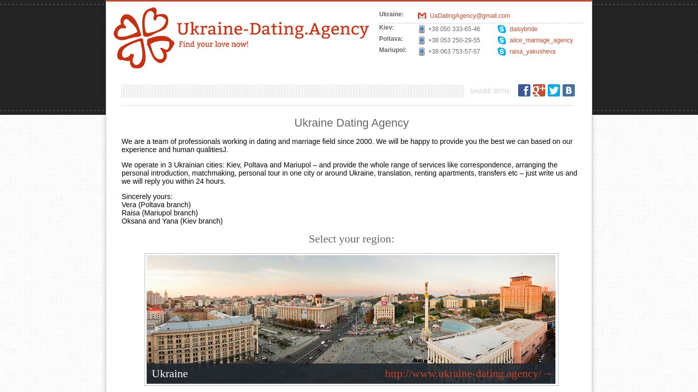 Ukraine Dating Review 2025: Pros And Cons, Costs, Features